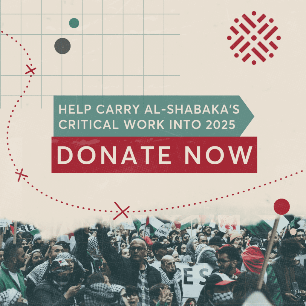 Al-Shabaka: The Palestinian Policy Network | Research & Analysis